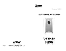 Инструкция BBK - BSD02 - стр. 1
